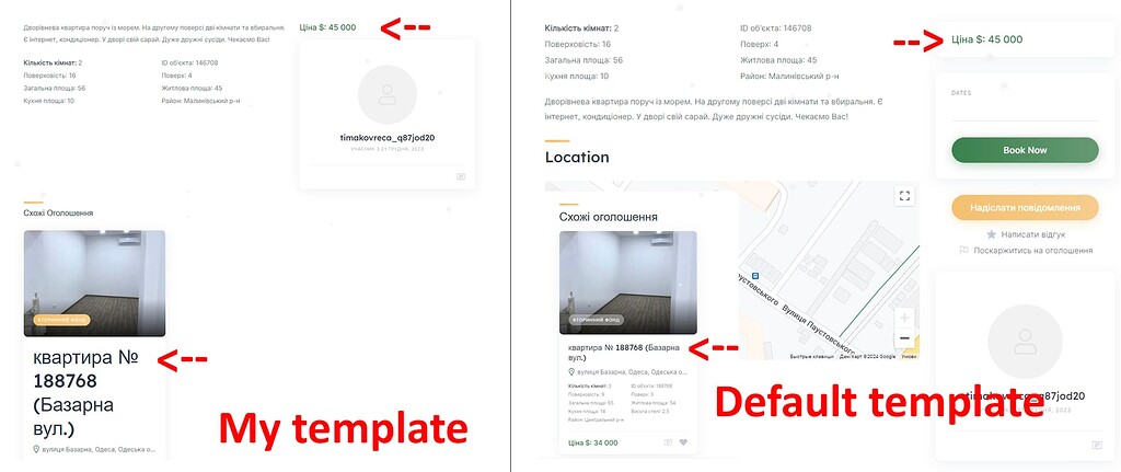 Issue with custom template - HivePress - HivePress Community
