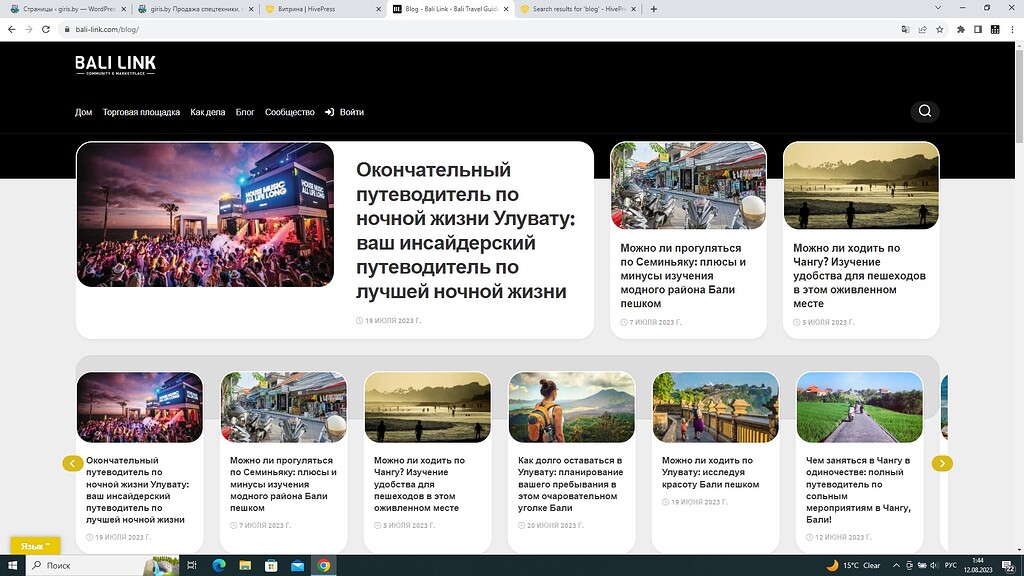 Beautiful blog - HivePress - HivePress Community