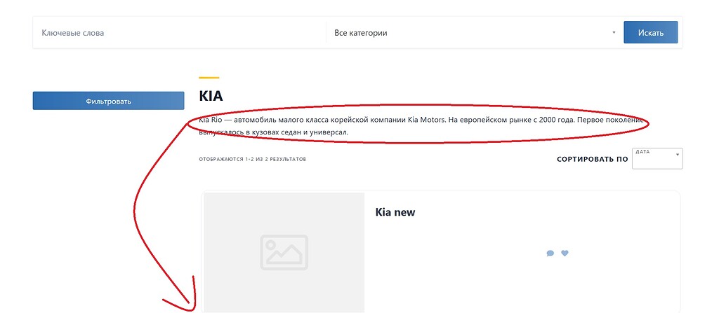 Move the public attribute description to the bottom - HivePress - HivePress Community